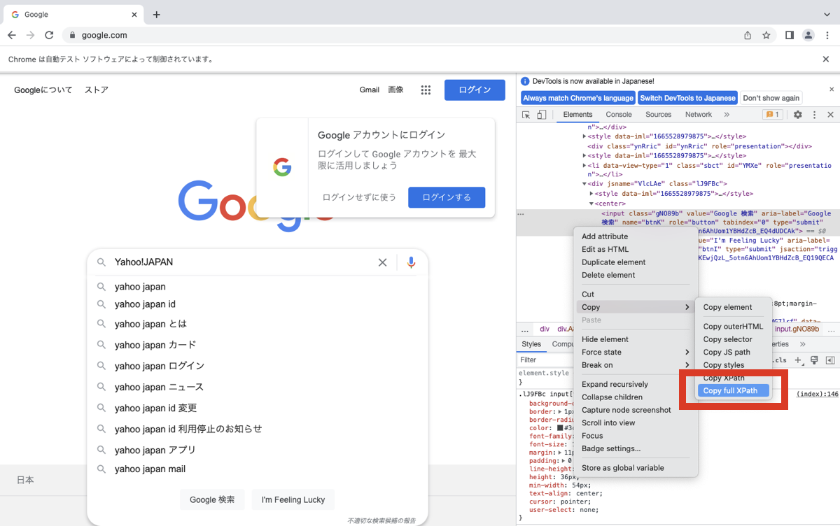 【初心者向け】python Selenium Chromedriver Shellで作業を自動化してみた② エンコードログ